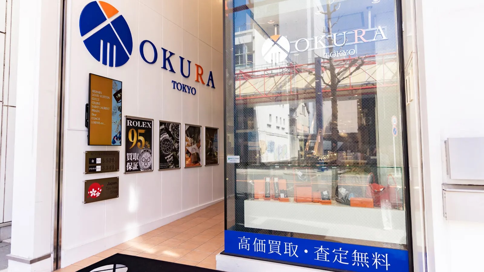 名古屋のブランド買取おすすめ店舗15選を徹底解説！高額査定はどこ?